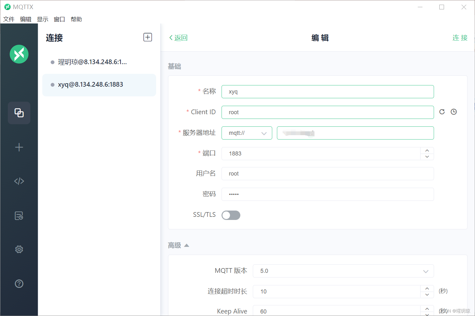 EMQX5.0使用Mysql认证，和Navicat Mysql数据库连接_emqx连接mysql-CSDN博客