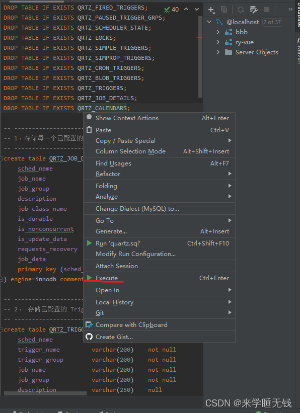 RuoYi-vue 项目启动_ruoyivue3项目本地启动-CSDN博客