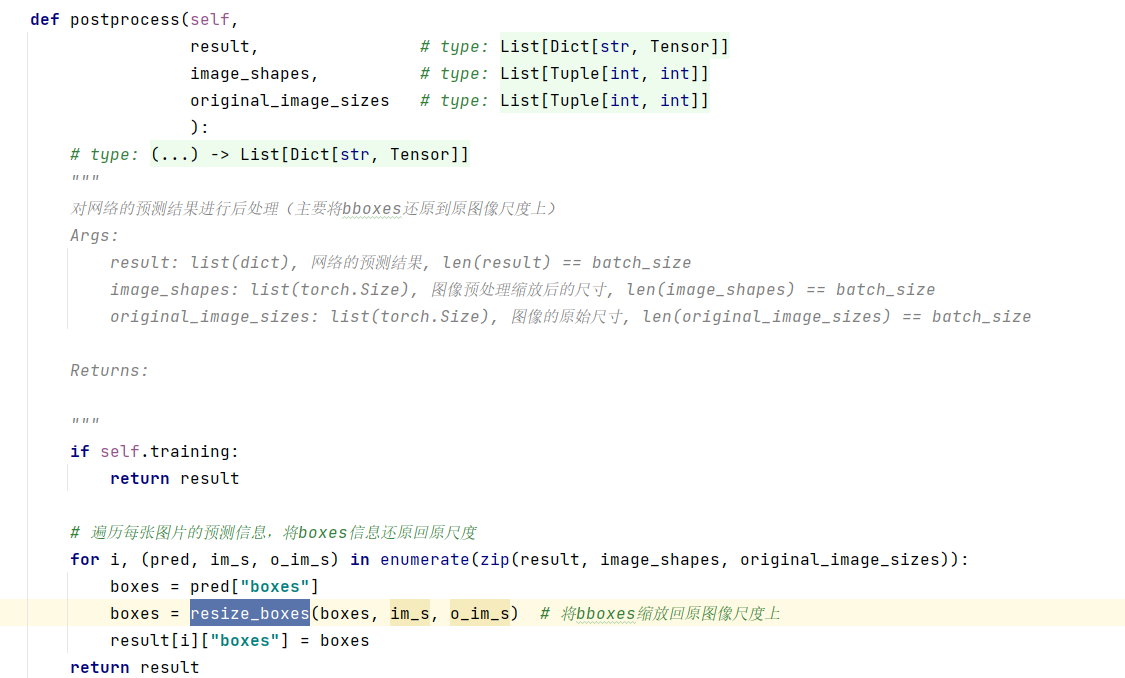Faster RCNN（Pytorch版本）代码及理论笔记_faster rcnn代码-CSDN博客