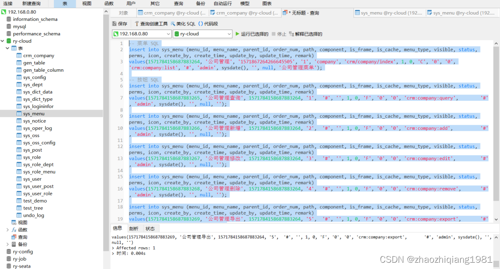 9.新建服务_application.setapplicationstartup(new bufferingapp-CSDN博客