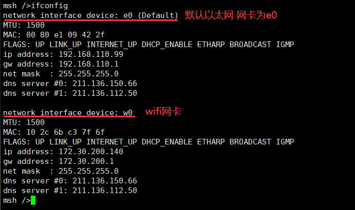 【RT-Thread&ART-PI】工业拓展版-以太网(ETH)的使用_rt-thread studio 以太网例程如何使用-CSDN博客
