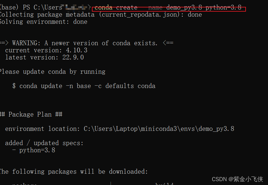 python opencv环境配置 保姆级教程_conda配置opencv-CSDN博客