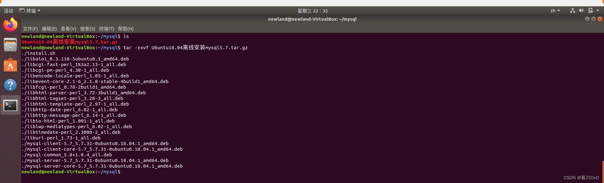 物联网省、国赛Ubuntu18.04离线安装MySQL+远程连接-CSDN博客