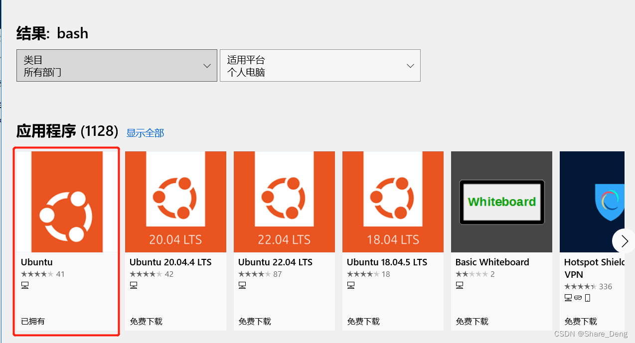 在windows上练习shell命令,任意目录开始命令行方法window Shell Csdn博客