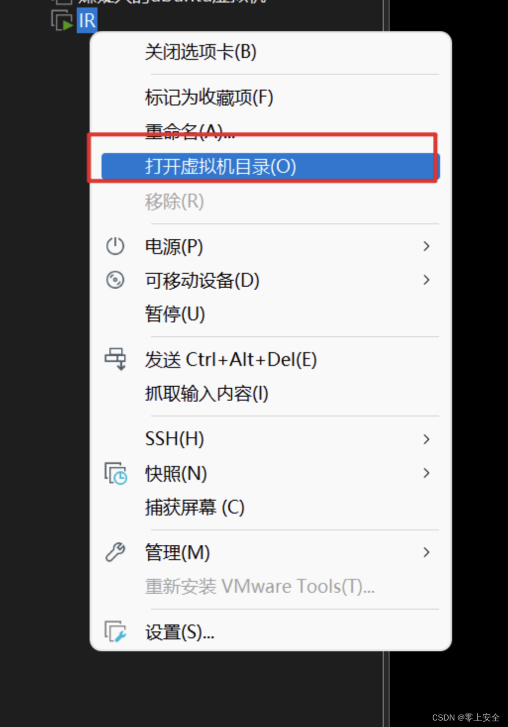2023第二届陇剑杯wp（ak）-CSDN博客