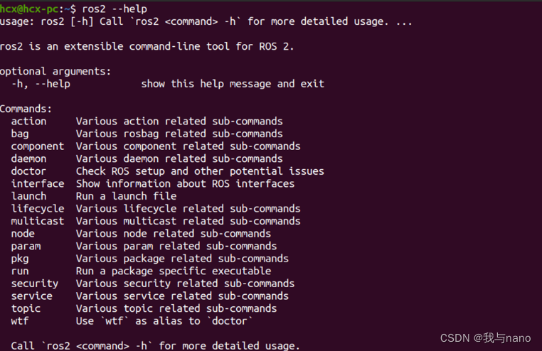 ROS2——常用命令行（四）_ros回到主目录-CSDN博客