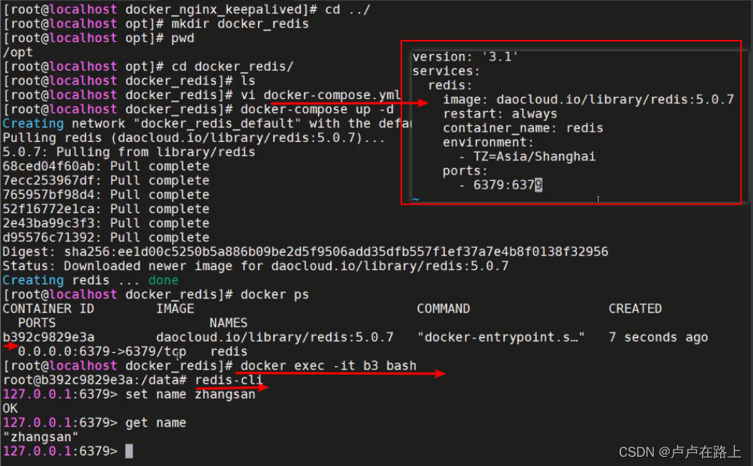 超详细Redis入门教程！-CSDN博客