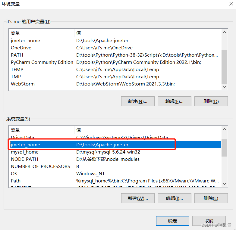Windows环境变量不生效的问题？配置的环境变量需要重新点确定才生效的问题？配置了环境变量没有效果 Csdn博客 4041