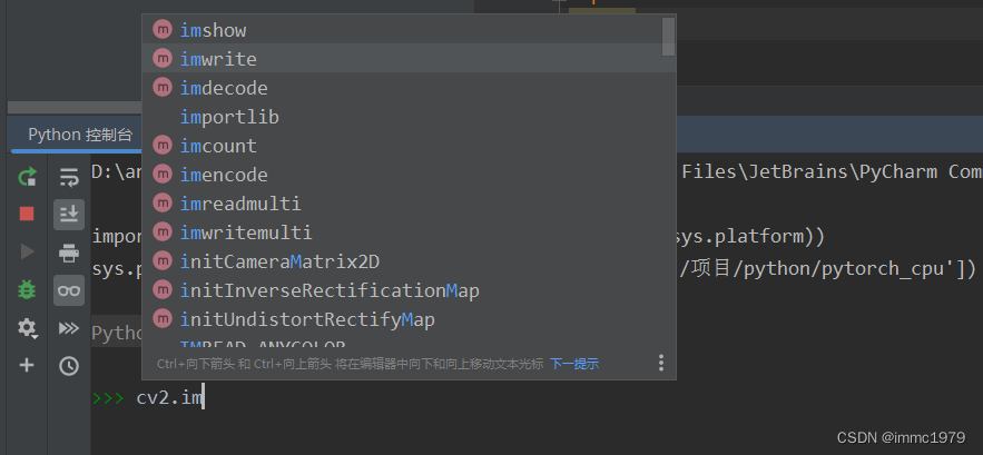 pycharm中opencv无法自动补全问题的解决_pycharm无法自动不全opencv-CSDN博客