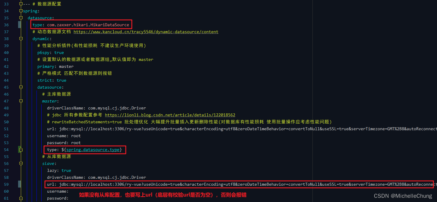 【RuoYi-Vue-Plus】扩展笔记 06 - 数据源 Druid 修改为 HikariCP_druid 切换到 hikari-CSDN博客
