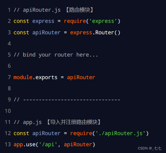Nodejs 使用 Express 写接口、cors 跨域资源共享nodejs中的express Cors Csdn博客 