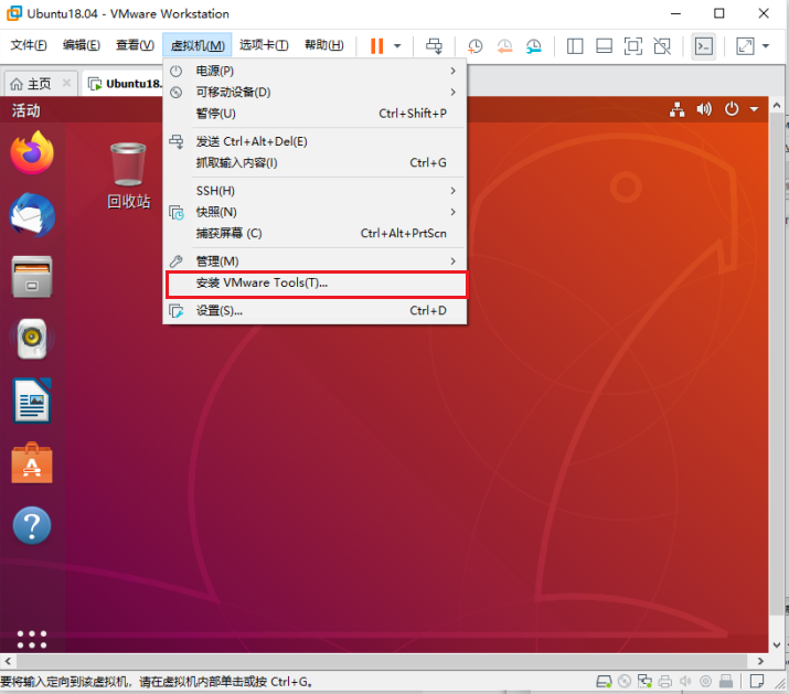 Linux 虚拟机环境搭建】_linux船舰虚拟环境-CSDN博客