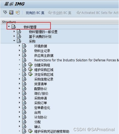 SAP VOFM例程定价增强_sap vofm用到的地方-CSDN博客