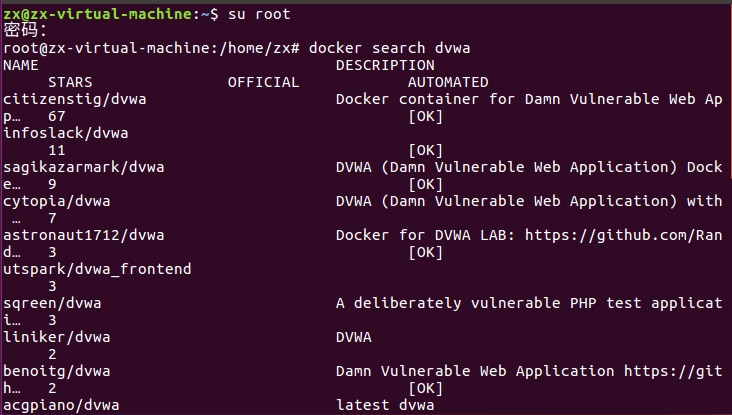 使用docker搭建DVWA_请简要描述用docker搭建dvwa过程,并截取每一步的截图?-CSDN博客