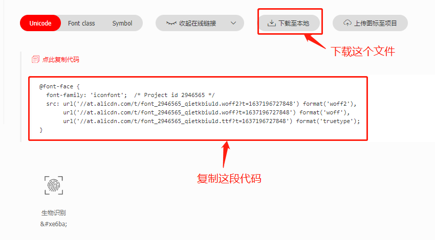 UniApp icon图标使用和注意事项-CSDN博客