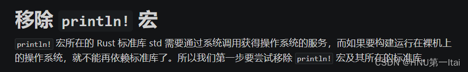 操作系统实验-rCore-lab1_riscv gdb调试教程-CSDN博客