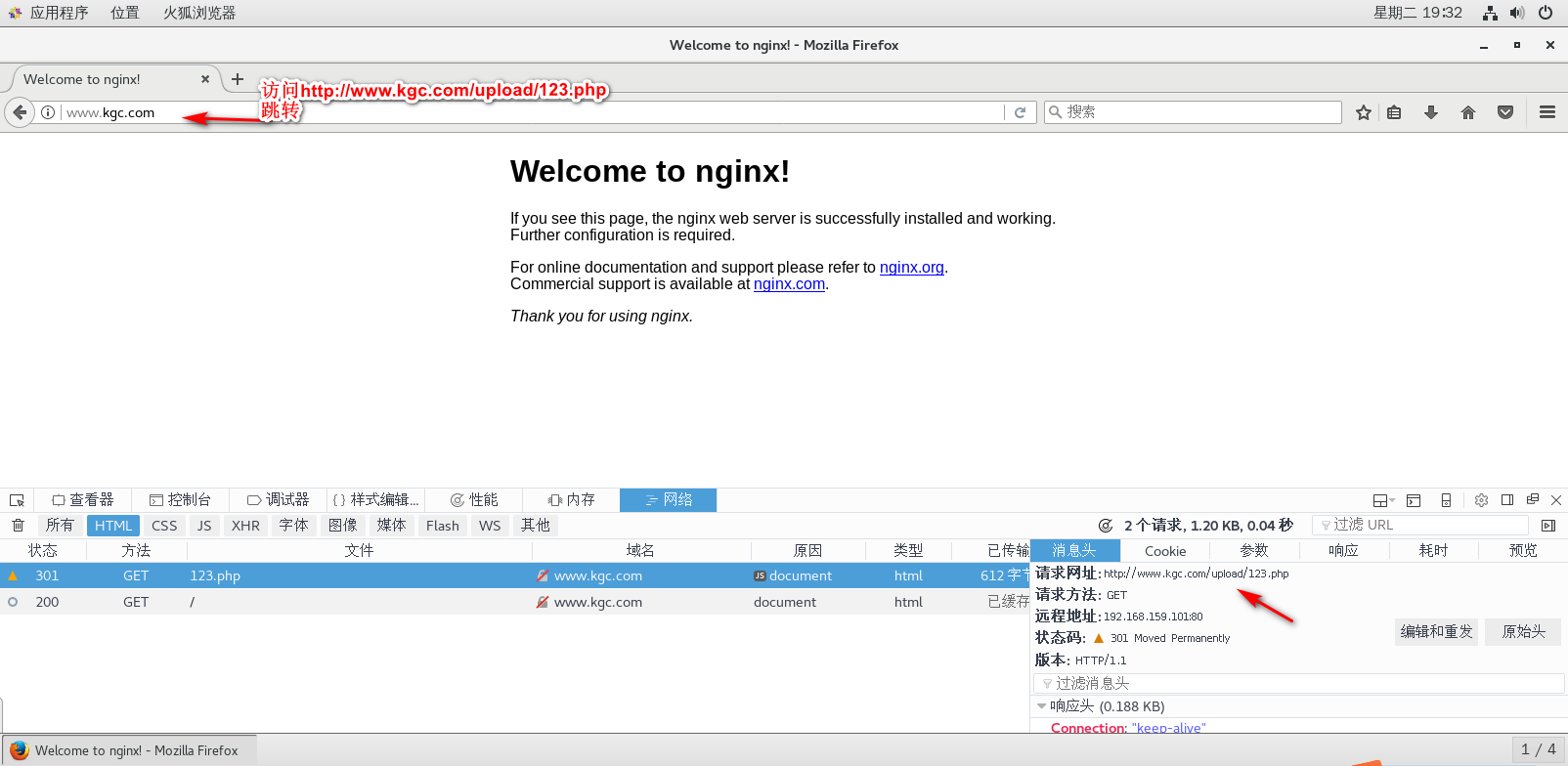 Nginx的rewrite重写跳转和location匹配_nginx rewrite 只修改路径 继续走location-CSDN博客