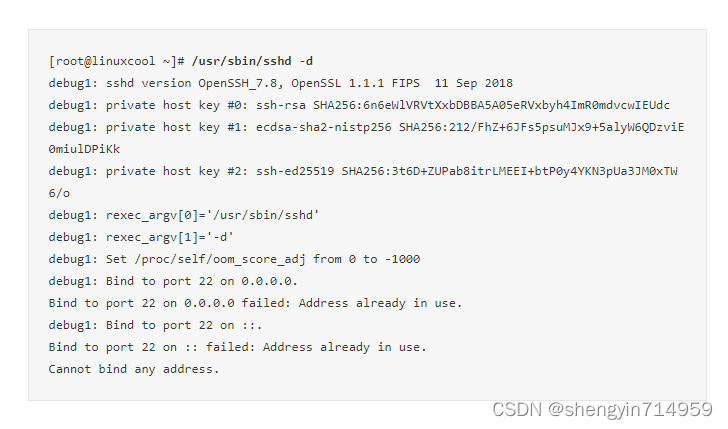 sshd命令详解_ssh重启命令为什么是sshd-CSDN博客