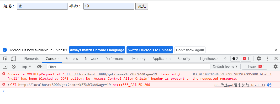 VScode 使用CROS解决跨域问题_vscode cors-CSDN博客