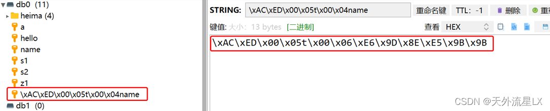 黑马程序员redis详细笔记（基础篇、实战篇）黑马redis笔记 Csdn博客
