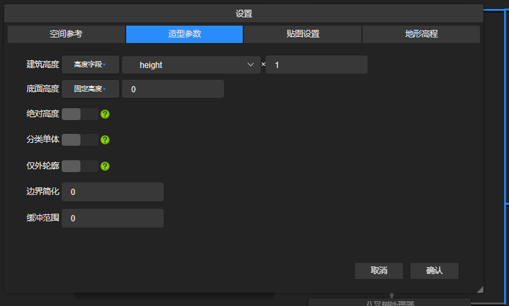 cesiumlab v3.0.2—通用模型切片_cesium实验室官网-CSDN博客