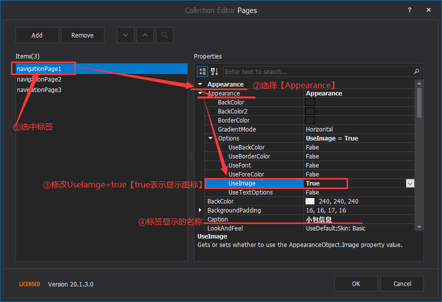 DevExpress中使用navigationPane、navBarControl实现导航栏_牛奶咖啡13的博客-CSDN博客_devexpress 侧边栏