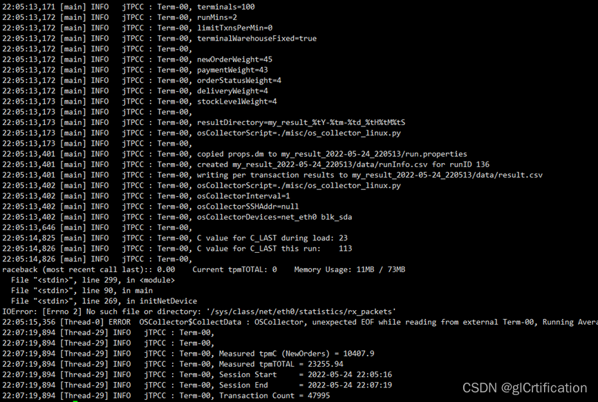 tpcc工具使用案例_tpcc工具怎么使用-CSDN博客