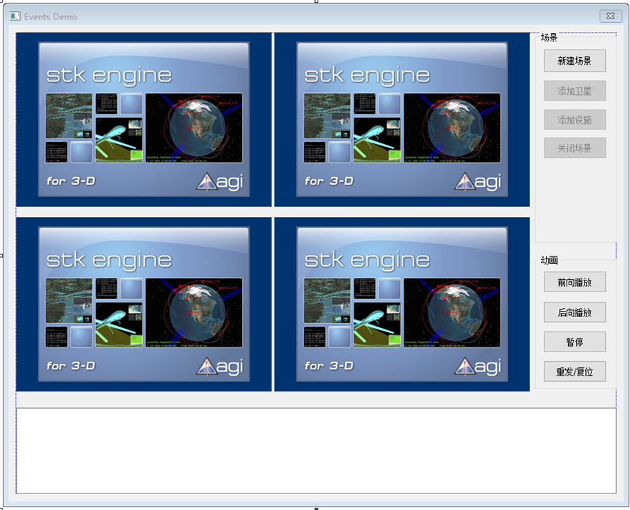 STK与VC++联合编程实战（第二回：STK服务准备&初始化）_c-stk平台-CSDN博客
