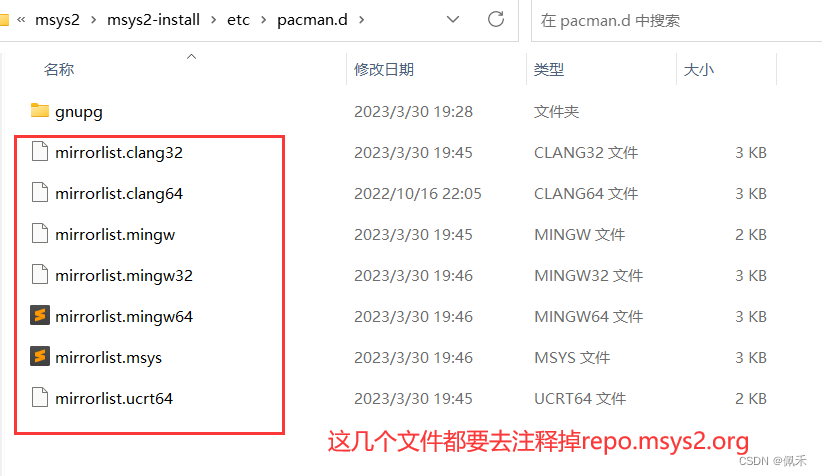 windows安装调试postgres源码_msys2安装postgresql-CSDN博客