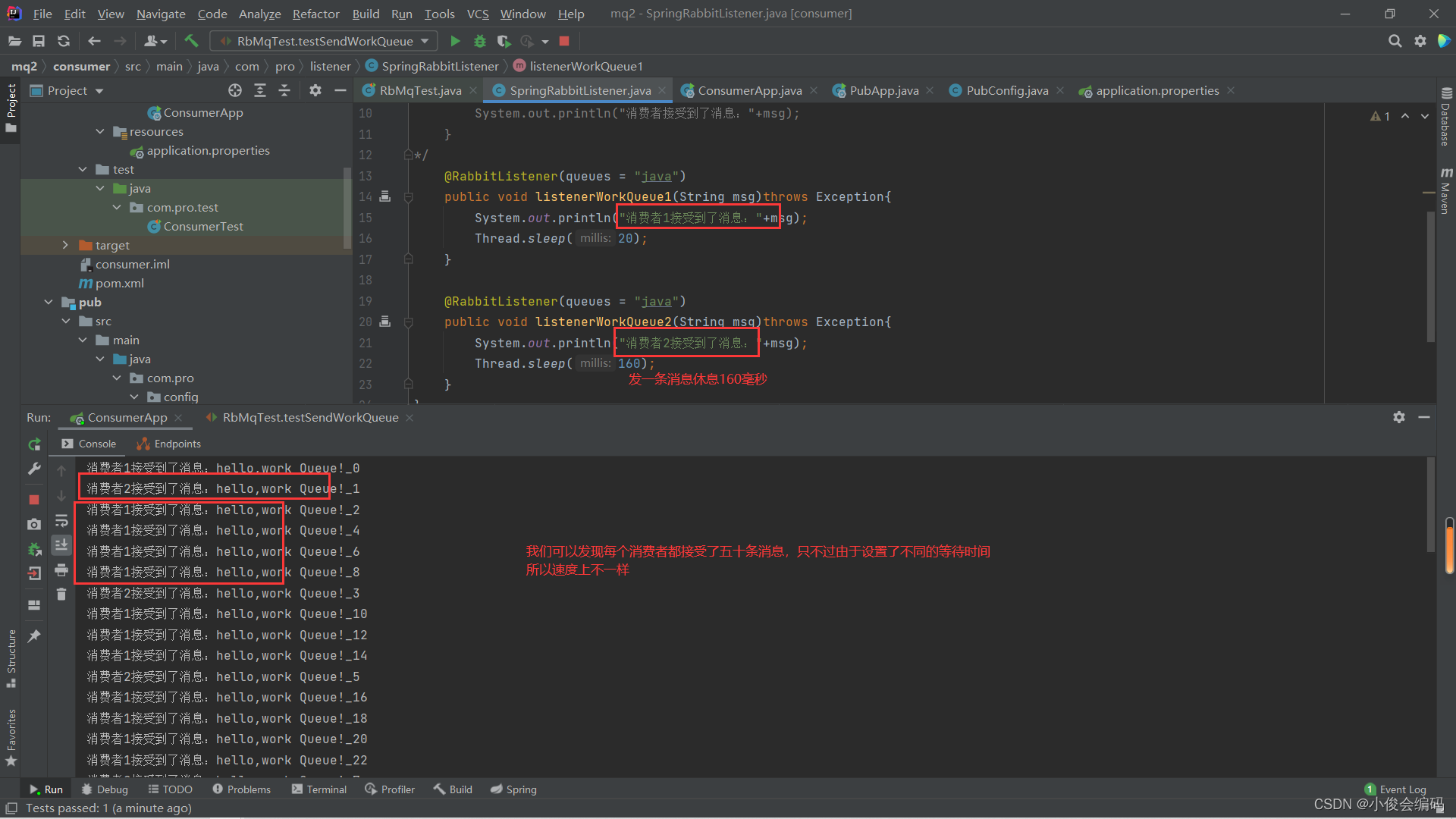 【精选】MQ-消息队列-RabbitMQ_已经消费过的mq怎么统计_小俊会编码的博客-CSDN博客