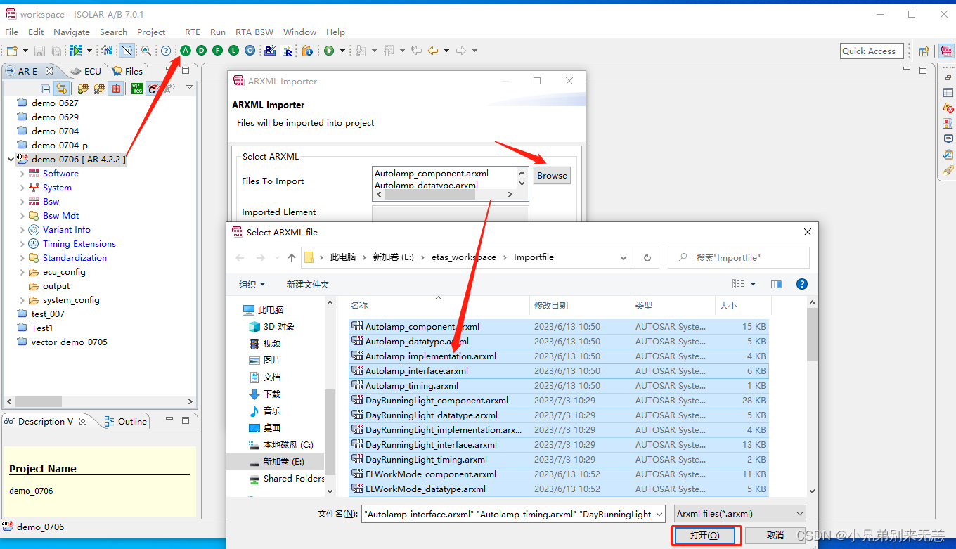基于Simulink模型导出的arxml文件在ISOLAR中配置RTE——外灯系统_isolar与simulink-CSDN博客