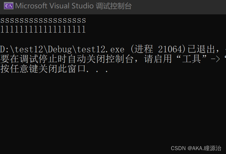 C语言文件操作以及其函数相关_akac语言-CSDN博客