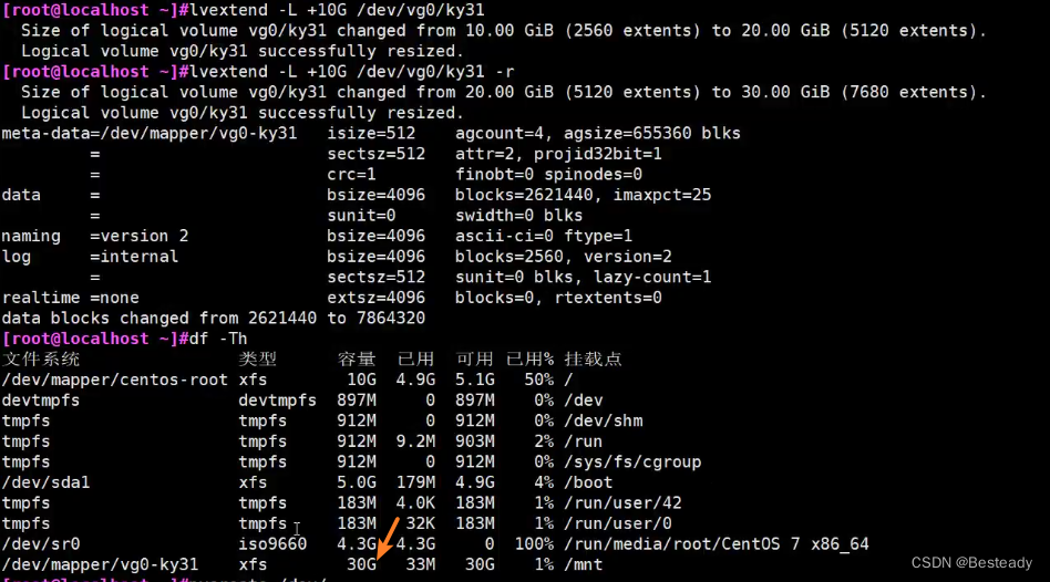 Linux建立、扩容逻辑卷、扩容根分区_linux扩容根分区-CSDN博客