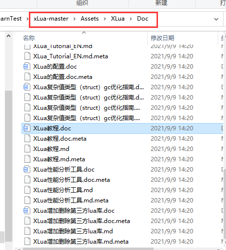 Unity2020 几种常用热更新方案的优劣及XLua实战_xlua热更视频-CSDN博客