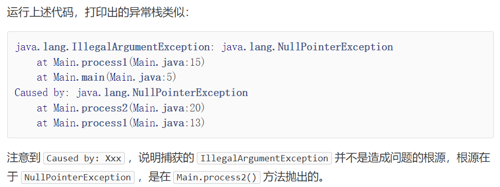 java异常处理_logfactory.getlog-CSDN博客