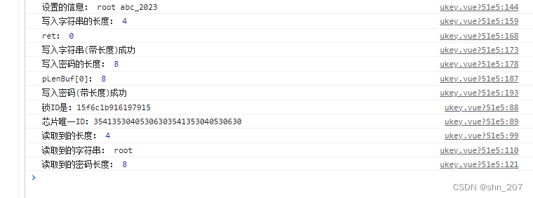 vue与usbkey交互_vue3 ukey-CSDN博客