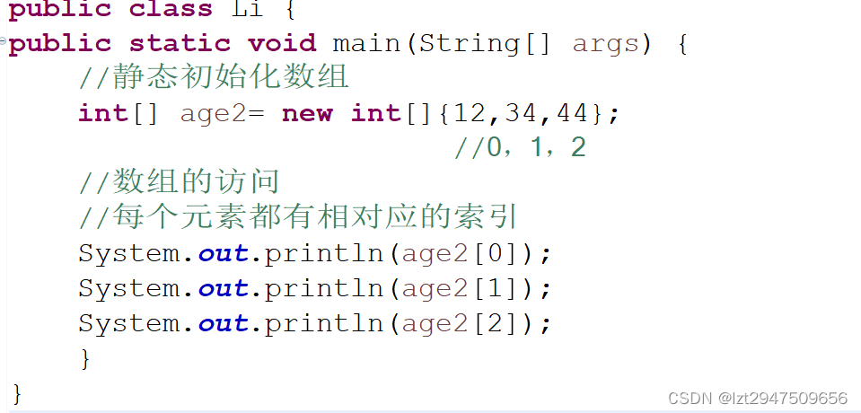Java数组类型 Csdn博客