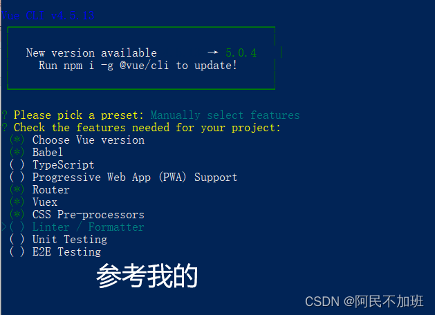 [Vue]Vue2.x创建项目全程讲解，保姆级教程，手把手教，Vue2怎么创建项目（上）_vue2创建项目-CSDN博客