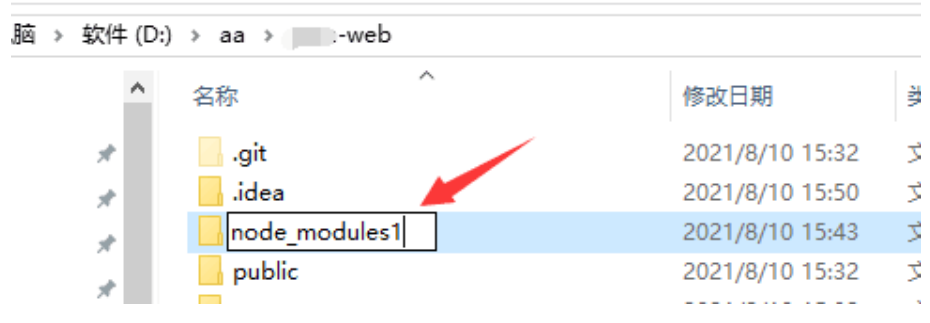 【已解决】npm install报错，cd() never called! This is an error with npm itself（任何情况都可用）_cb() never ...