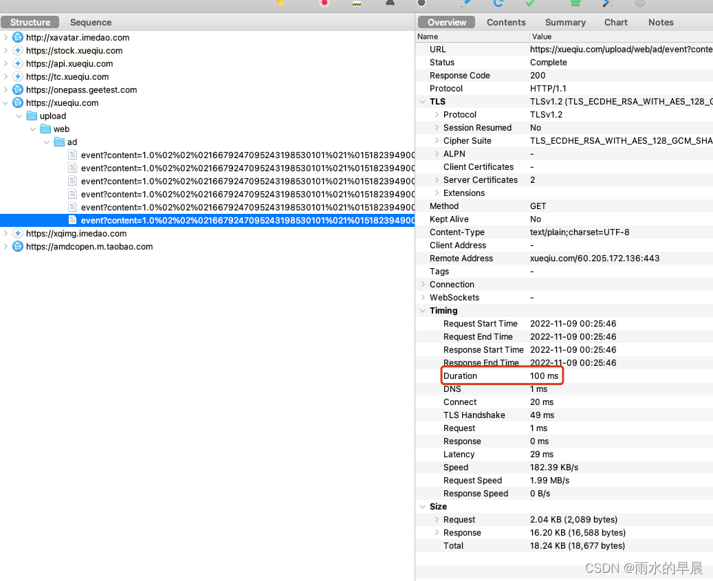 Charles 抓包工具教程(三) Charles模拟弱网环境_charles throttle settings-CSDN博客