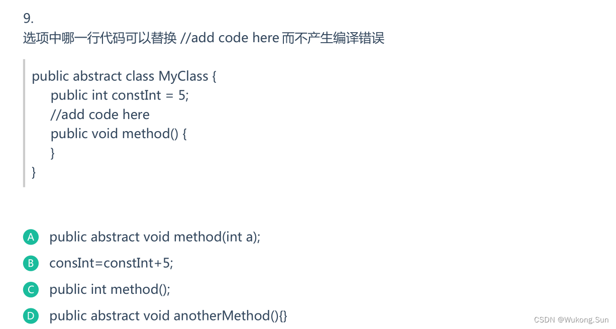 Java方向笔试强训 Day2 Csdn博客