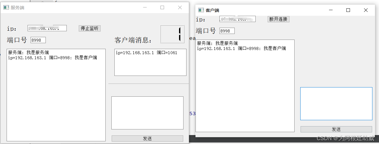 Qt Tcp连接 Qt Tcp连接 Csdn博客