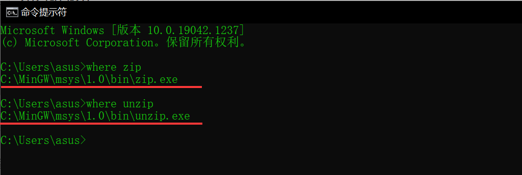 Windows下安装zip和unzip_unzip' 不是内部或外部命令,也不是可运行的程序 或批处理文件。-CSDN博客