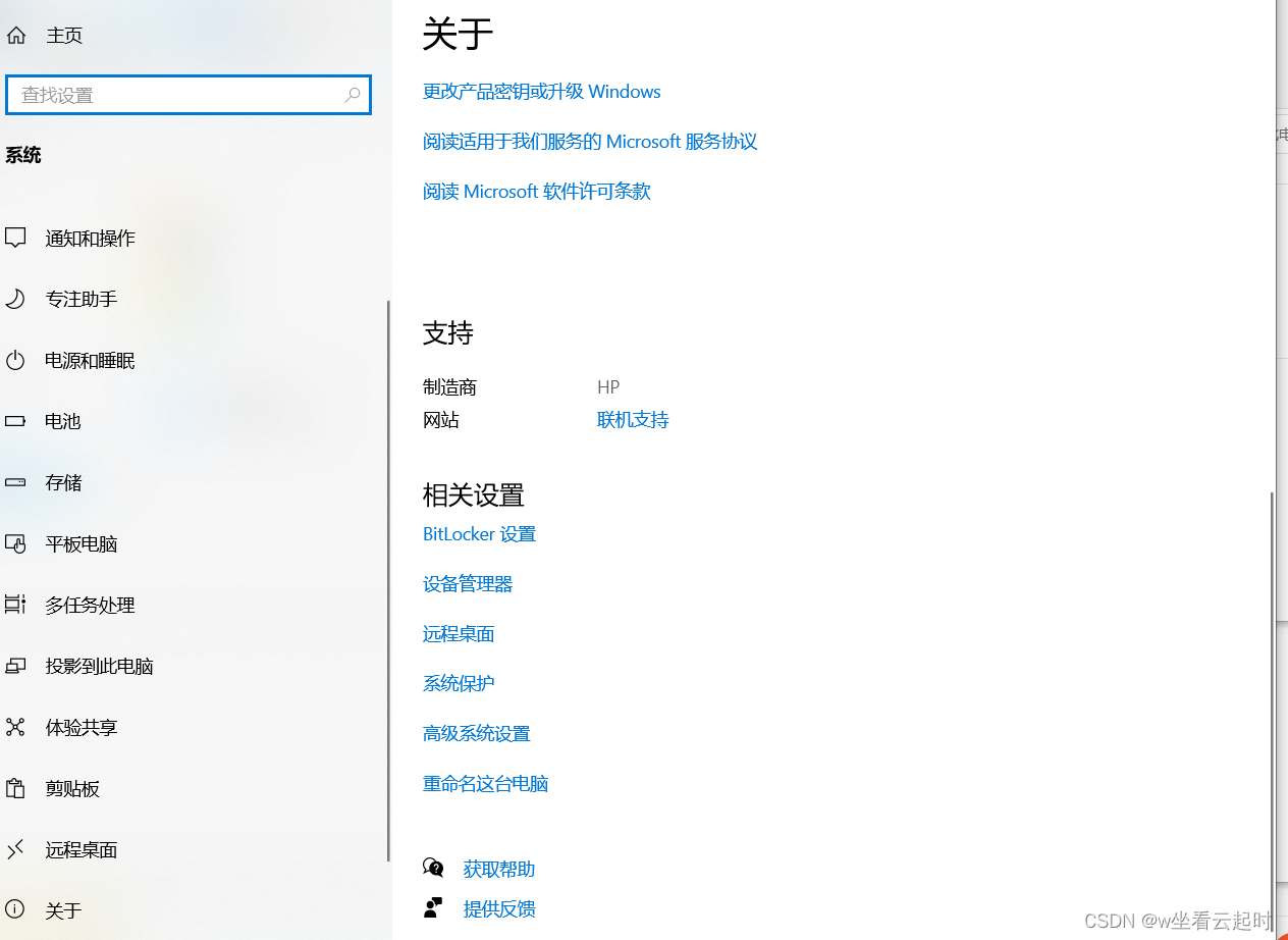 环境安装 1：python38cuda1161cudnn86tensorflow Gpu261w坐看云起时的博客 Csdn博客