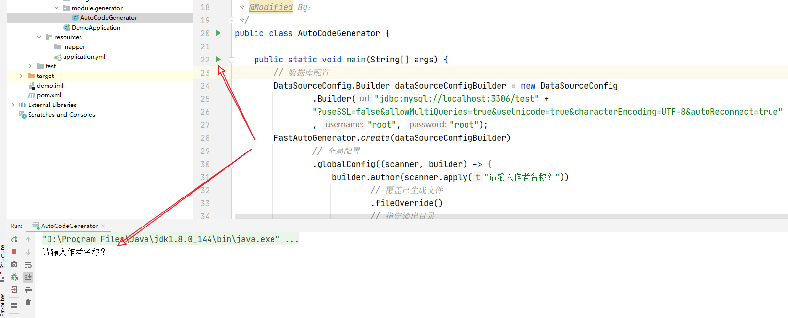 SpringBoot整合新版Mybatis-Plus代码生成器_达梦 allowmultiqueries-CSDN博客