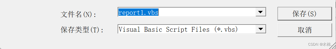Matlab Hfss Api学习记录matlab Hfss Api Csdn博客 3107