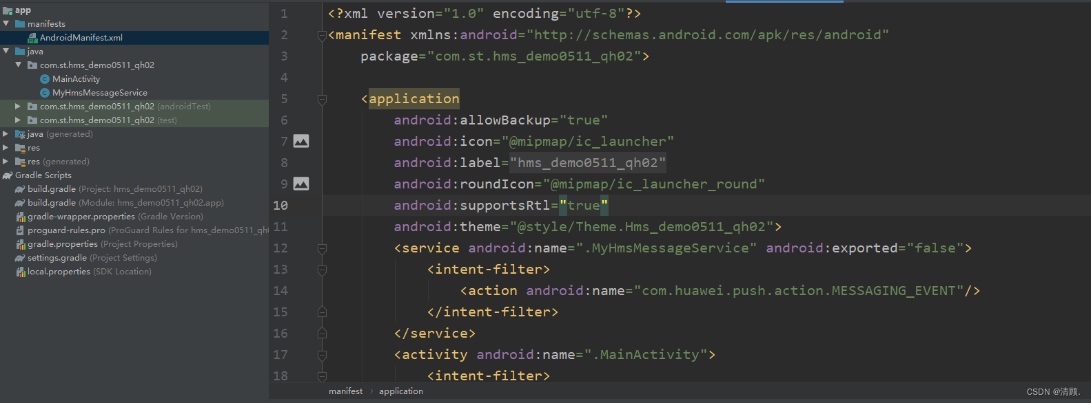 1+X 推送服务-CSDN博客