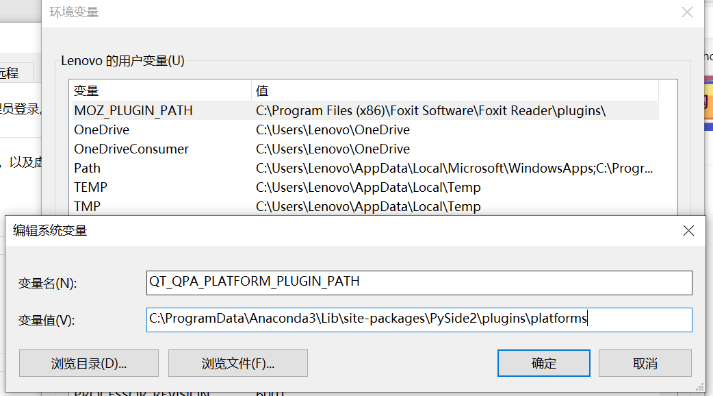 QT PySide2 常见问题_初次安装问题_quiloader could not find the qt platform plugin "w-CSDN博客