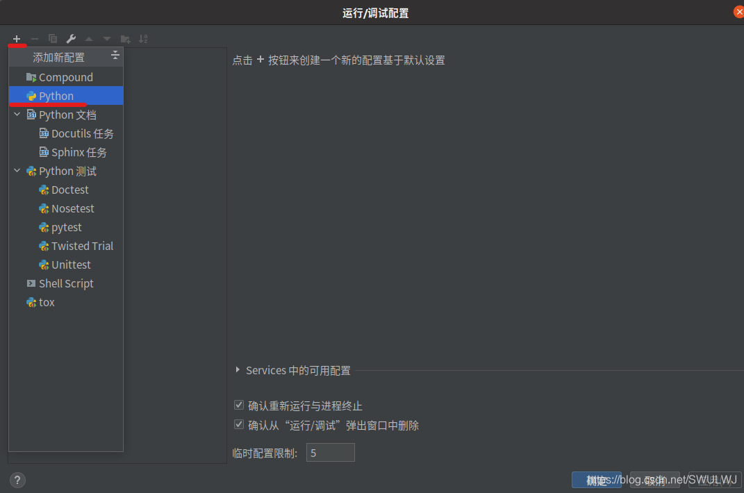 win10和ubuntu的pyCharm配置python解释器_ubuntu conda环境文件夹中没有python.exe-CSDN博客